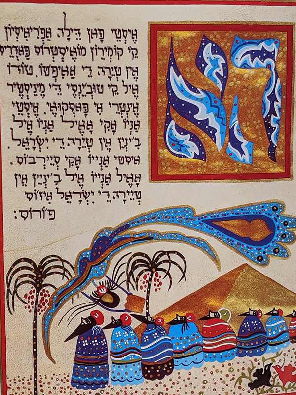 The Jews of Islamic Lands on the Eve of the Spanish Expulsion - Sydney ...